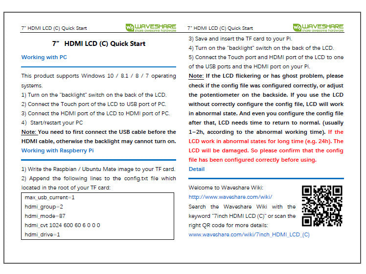 7 inch HDMI LCD (C) IPS Capacitive Touchscreen Display 1024x600 with C